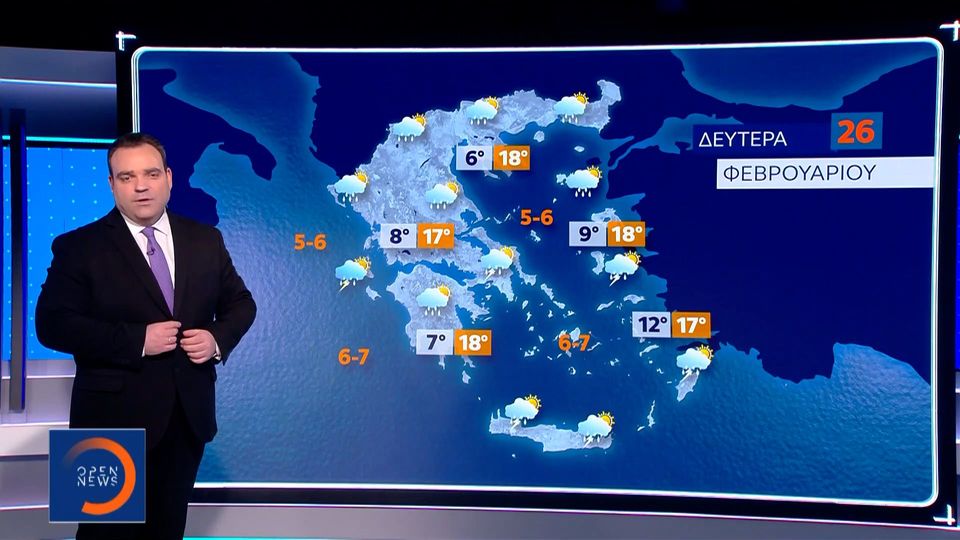 Μαρουσάκης: Νέο κύμα κακοκαιρίας έρχεται από την Ιταλία -Πότε θα ...