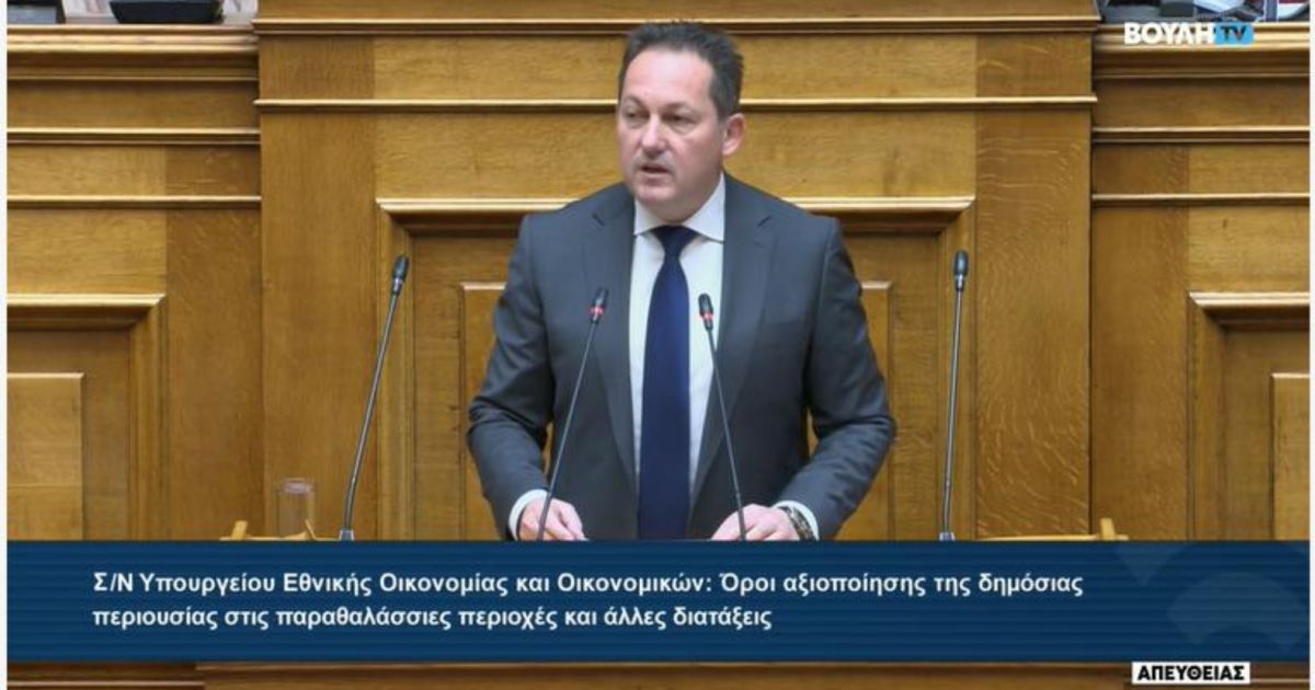 Στέλιος Πέτσας: Το νομοσχέδιο του ΥΠΟΙΚ αξιοποιεί με πιο αποτελεσματικό ...