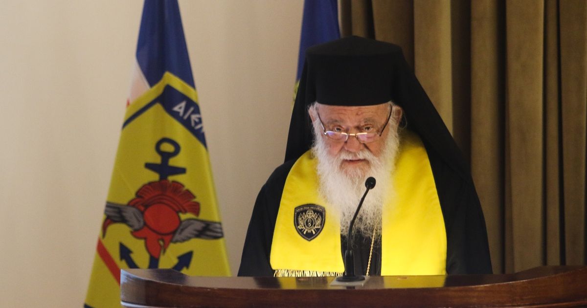 Ιερώνυμος: Θα τοποθετηθεί η Διαρκής Ιερά Σύνοδος για τον γάμο των ...