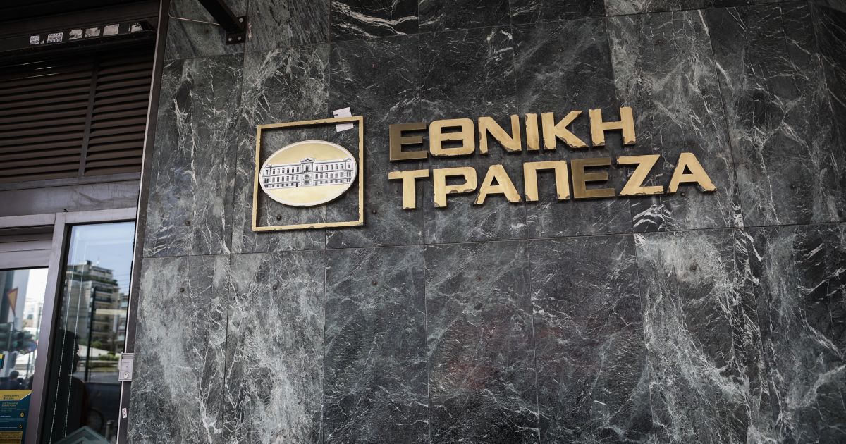 Εθνική Τράπεζα: Άνοιξε το βιβλίο για το νέο ομόλογο, στο 6,25% το ...