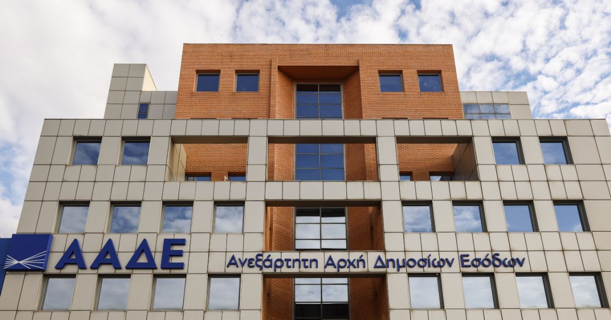 Αυτόματες κατασχέσεις και πρόστιμα με τις νέες εφαρμογές της ΑΑΔΕ ...