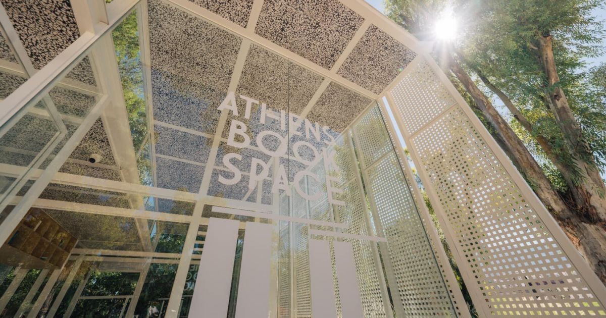 Πάρκο Ελευθερίας: Οι δωρεάν δράσεις που έρχονται στο Athens Book Space ...