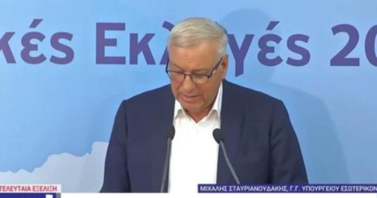 Παραιτήθηκε ο ΓΓ του υπουργείου Εσωτερικών και ο γραμματέας Αποδήμων ΝΔ ...