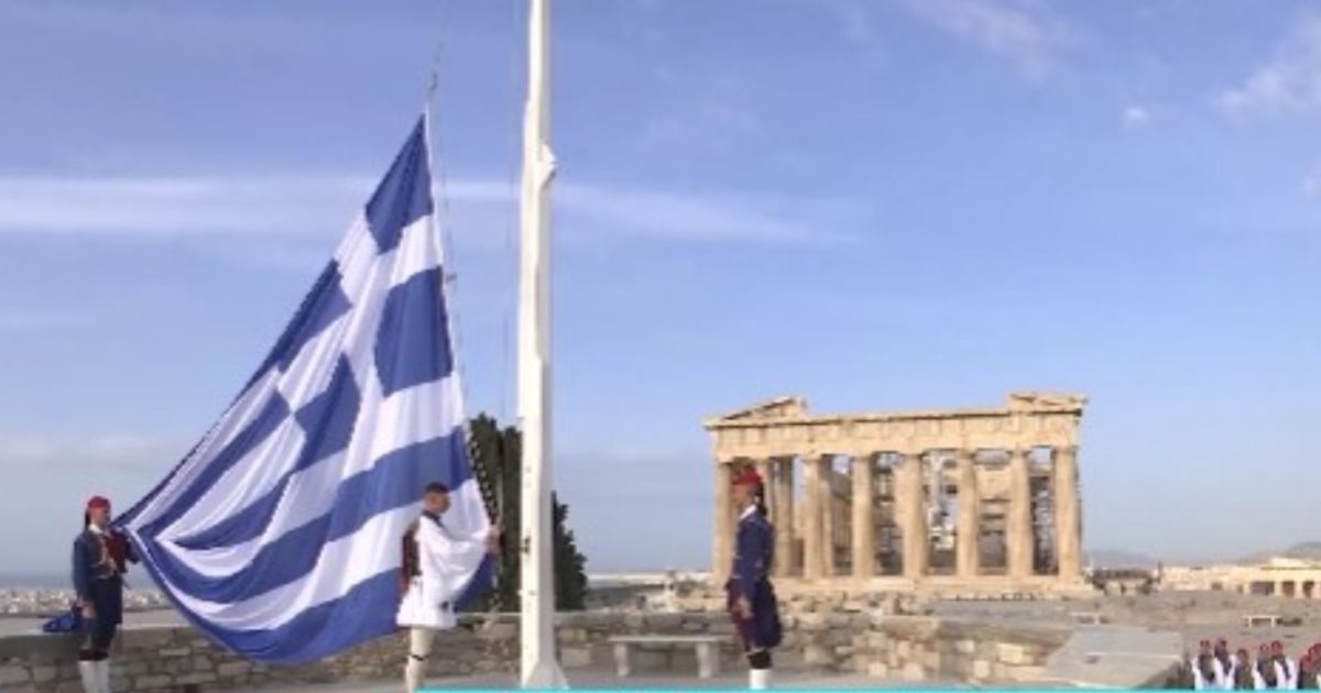 Ελληνική σημαία: Με την επίσημη έπαρση άνοιξε το πρόγραμμα των ...