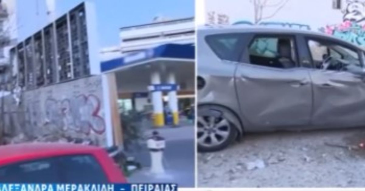 Βομβαρδισμένο τοπίο στον Πειραιά μετά την έκρηξη – Τι ερευνά η ΕΛ.ΑΣ ...