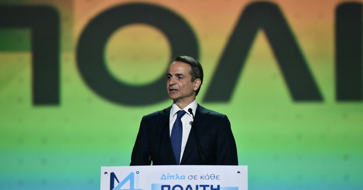 Οι συμβολισμοί του συνεδρίου της ΝΔ | Ειδησεις | Pagenews.gr