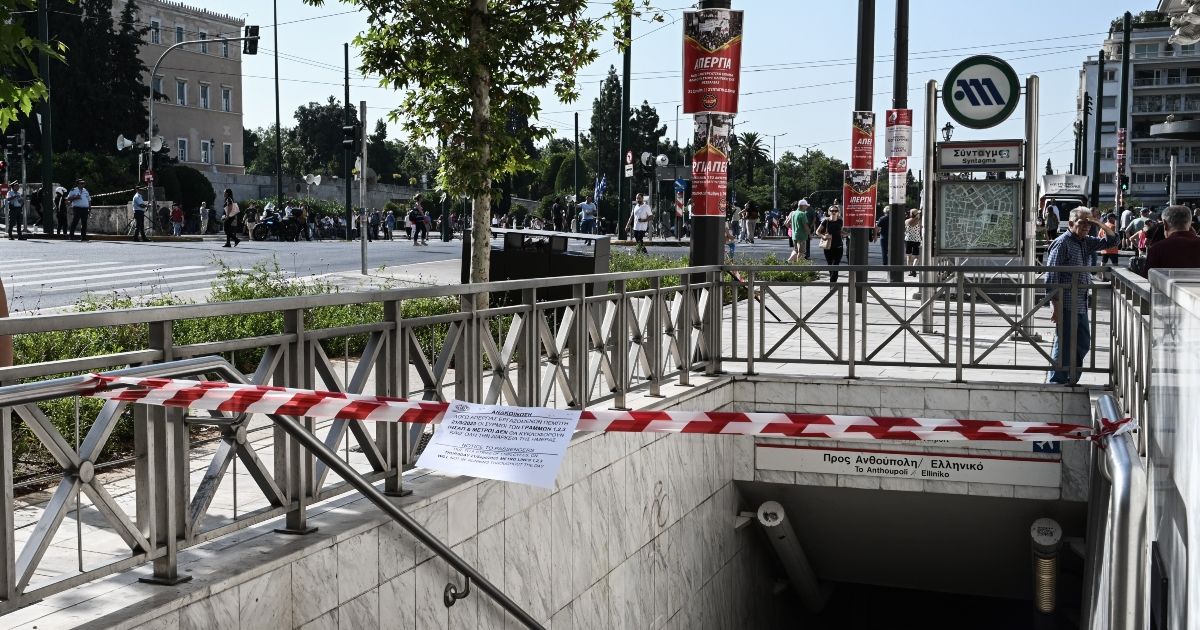 Πρωτομαγιά: Σε απεργιακό κλοιό τη Μεγάλη Τετάρτη η χώρα – Ποιοι θα ...