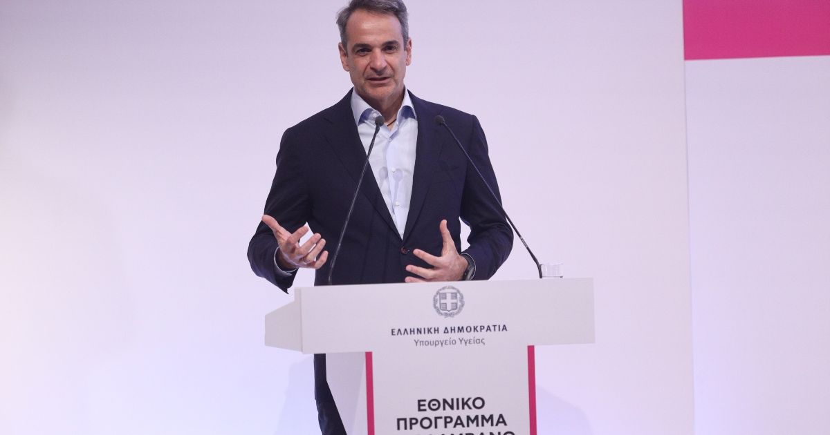 Μητσοτάκης: Η πρόληψη σώζει ζωές, ειδικά για τον καρκίνο του μαστού ...