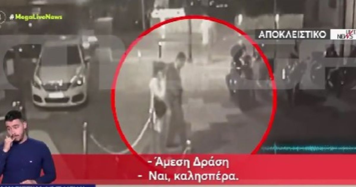 Άγιοι Ανάργυροι: Η στιγμή που ο δράστης κυνηγά και μαχαιρώνει την ...