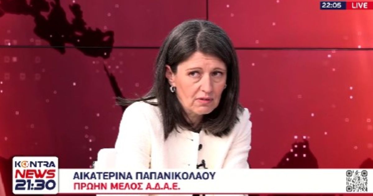 Αικατερίνα Παπανικολάου: Η ΑΔΑΕ οφείλει να συμμορφωθεί με την απόφαση ...