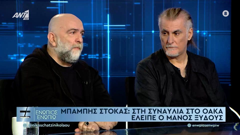 Μπάμπης Στόκας: Θα είμαι υποψήφιος ευρωβουλευτής με τη Ζωή ...