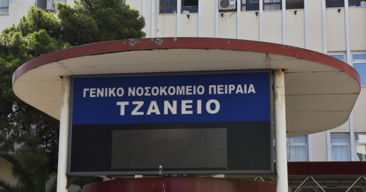 Νίκαια: Δημοτικός σύμβουλος γρονθοκόπησε αντιδήμαρχο και τον έστειλε ...