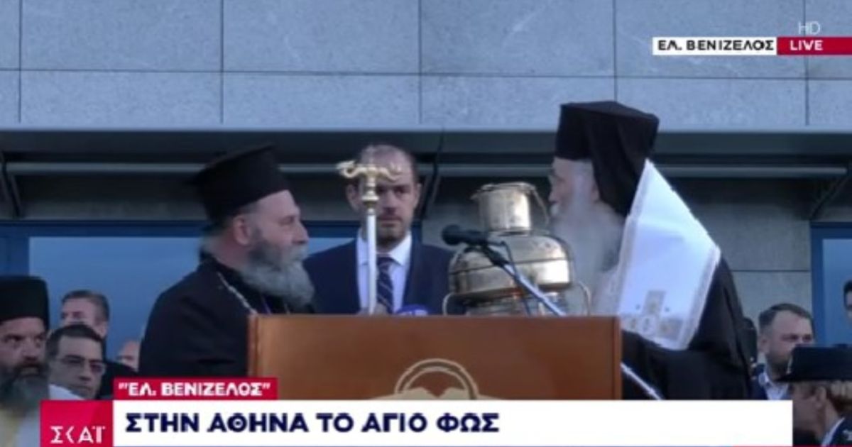 Στην Αθήνα έφτασε το Άγιο Φως - Οι πτήσεις για να μεταφερθεί σε ...
