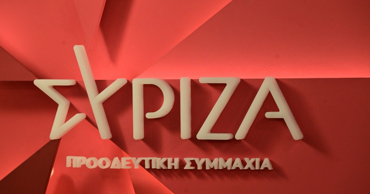 ΣΥΡΙΖΑ για Ασημακοπούλου: Αποδεικνύεται πόσο δίκιο είχαμε όταν ...