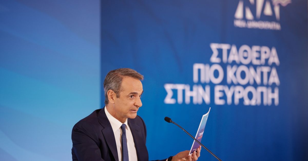 Μητσοτάκης: Σχεδιάζουμε νέο πρόγραμμα «Σπίτι Μου» με 2 δισ. ευρώ [vid ...