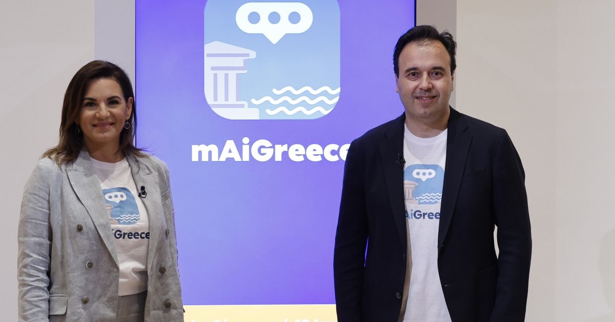 mAiGreece: Έτοιμος ο νέος ψηφιακός βοηθός τουρισμού – Πληροφορίες σε 31 γλώσσες | Ειδησεις ...