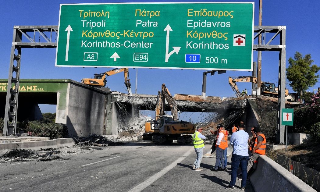 Κατεδάφιση γέφυρας στον Ισθμό – Όλες οι κυκλοφοριακές ρυθμίσεις σε ισχύ ...