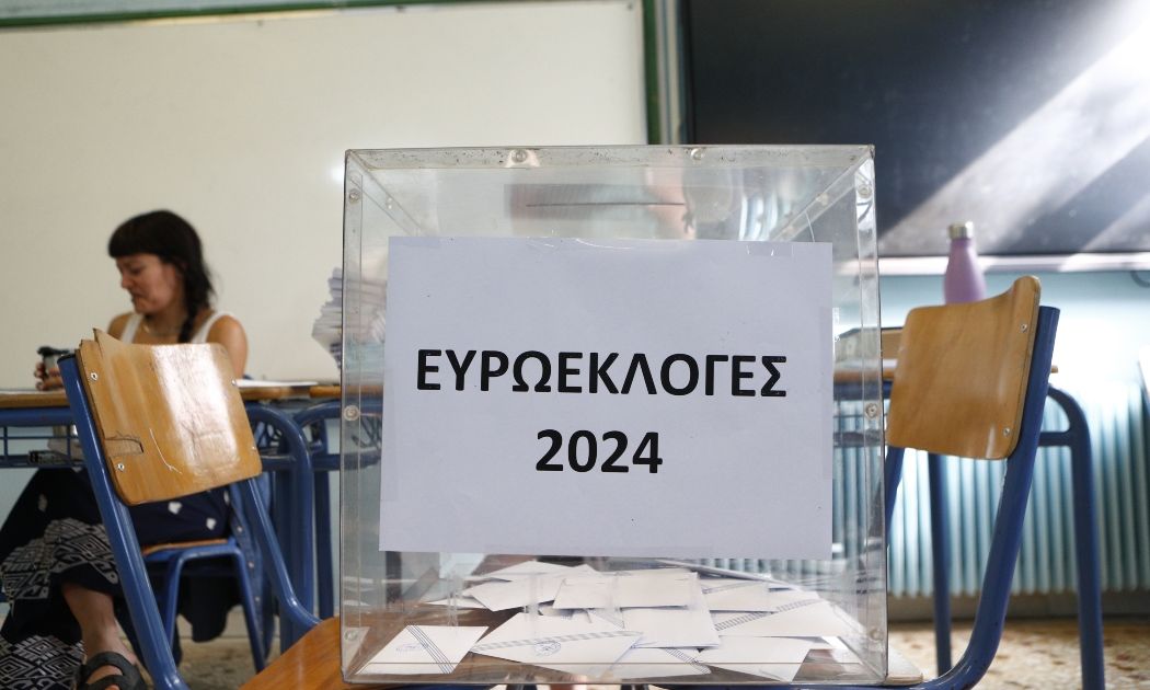 Ευρωεκλογές 2024: Σε εξέλιξη η ψηφοφορία ως τις 19.00 - Οδηγός για την ...
