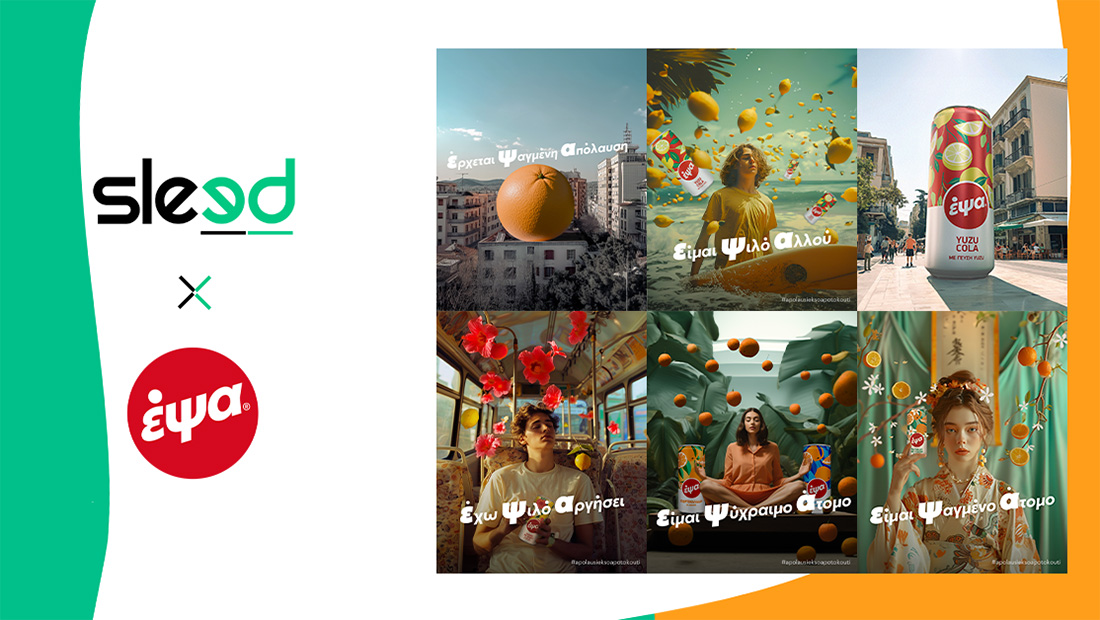 Sleed και ΕΨΑ σε νέα συνεργασία | Ειδησεις | Pagenews.gr