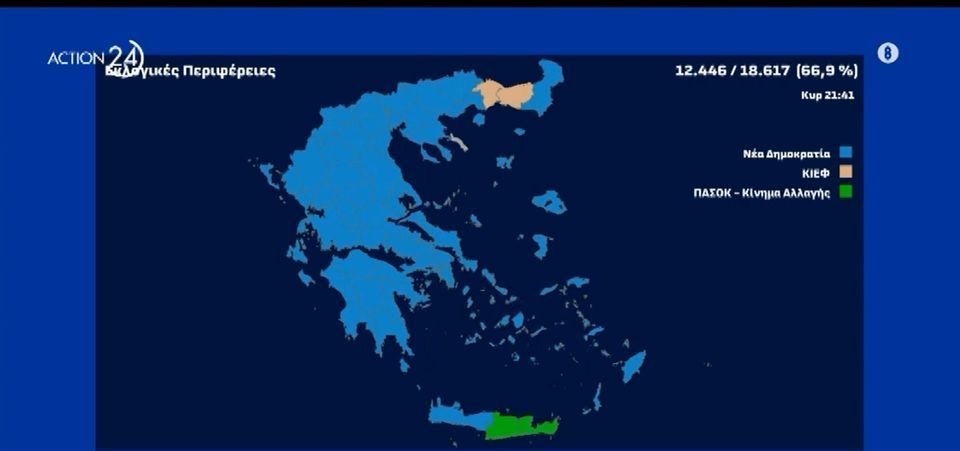 Ευρωεκλογές 2024: Ο χάρτης, τα ποσοστά και οι έδρες των κομμάτων ...