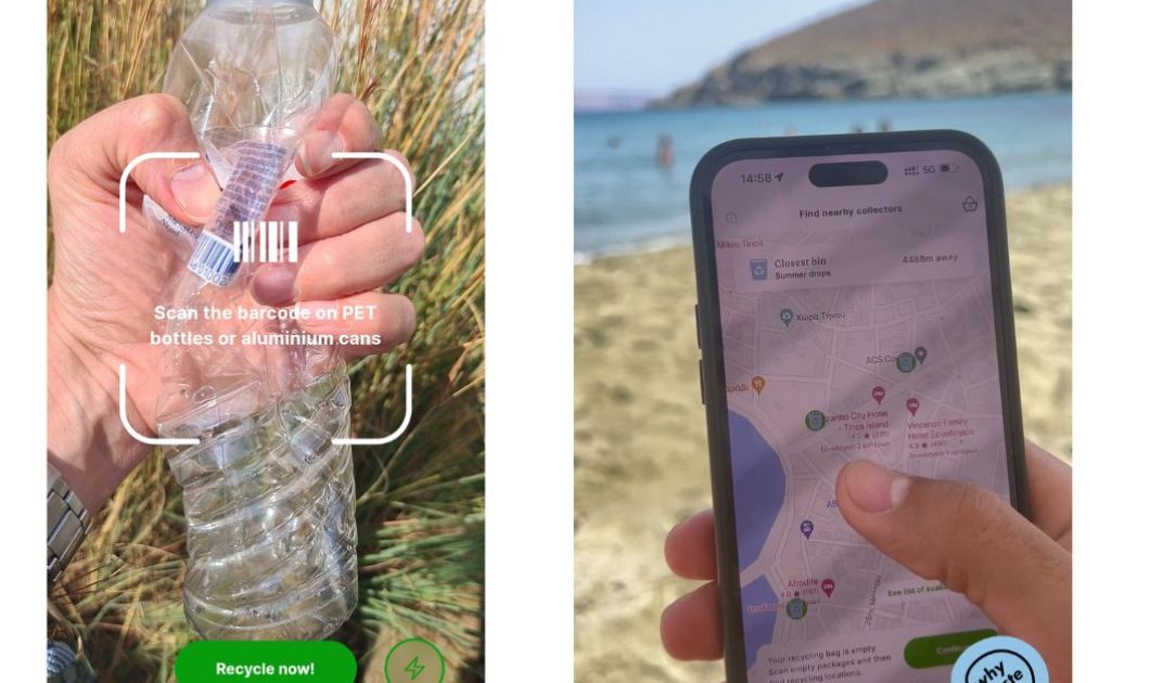 Η ανακύκλωση στην Τήνο γίνεται από το κινητό | Ειδησεις | Pagenews.gr