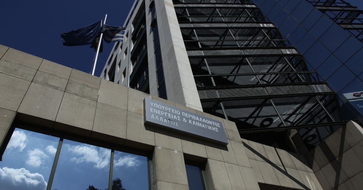 ΑΣΕΠ 4Κ/2024 - Μόνιμοι στο ΥΠΕΝ: Αδειάζει η κλεψύδρα για την προθεσμία ...