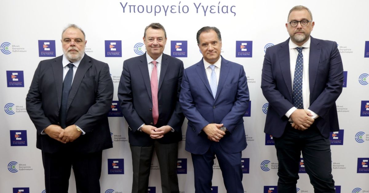 Άδωνις: Νέα χειρουργεία και κεντρική αποστείρωση στο Γ.Ν. Νικαίας ...