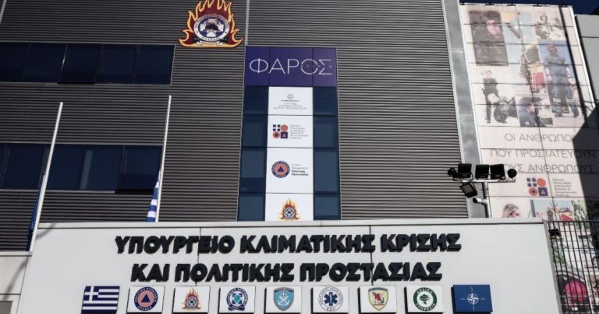 ΑΣΕΠ: "Τρέχουν" οι αιτήσεις για 70 προσλήψεις στο υπ. Πολιτικής ...