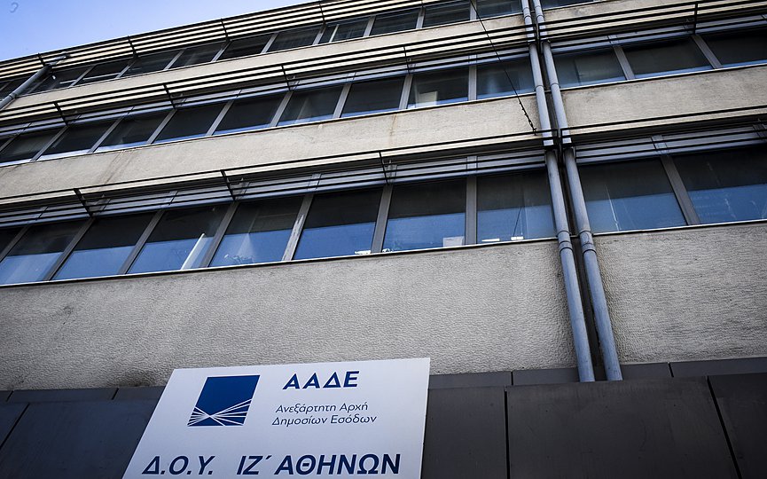 ΑΑΔΕ: Σε δημόσια διαβούλευση η ταξινόμηση των ΚΑΔ με βάση την υπαγωγή ή ...