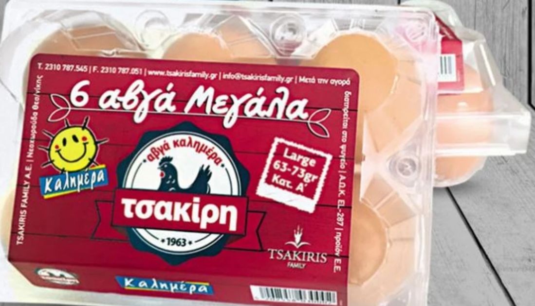 Καταστράφηκαν από πυρκαγιά οι εγκαταστάσεις της Tsakiris Family στη Θεσσαλονίκη | Ειδησεις ...