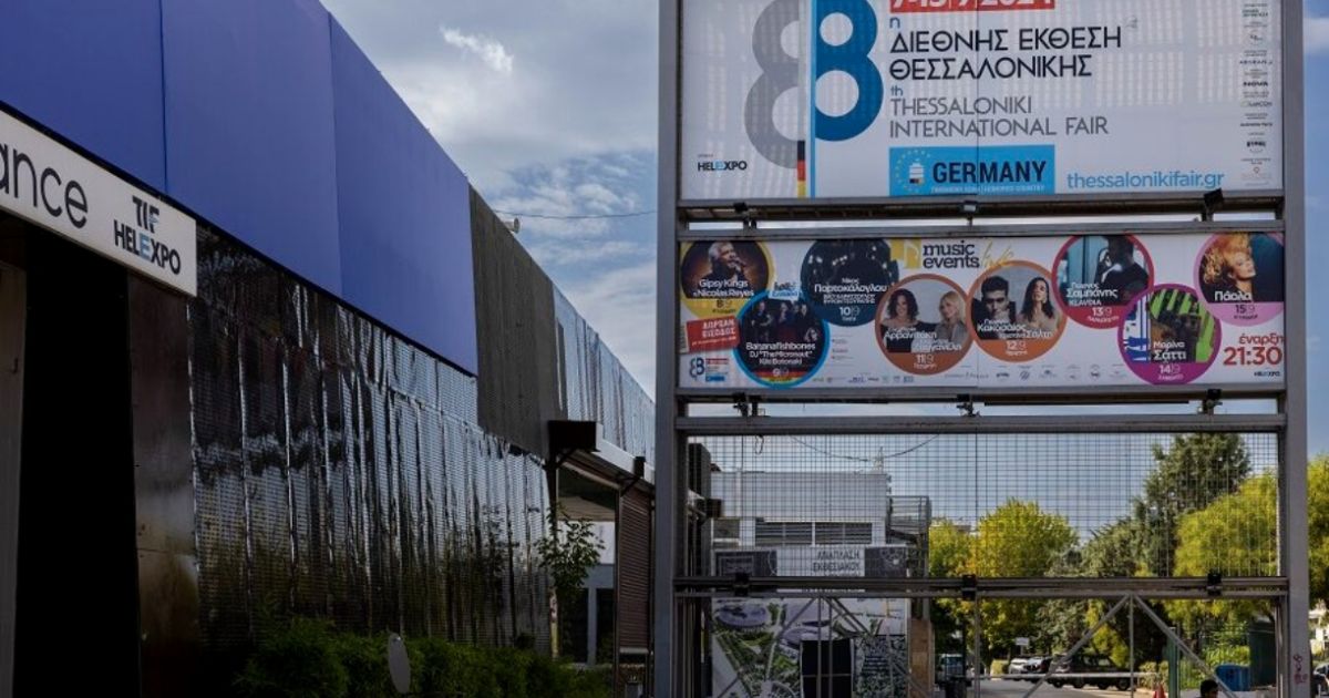 Πάνω από 221.000 επισκέπτες σε 9 ημέρες στην 88η ΔΕΘ - Η μεγαλύτερη ...
