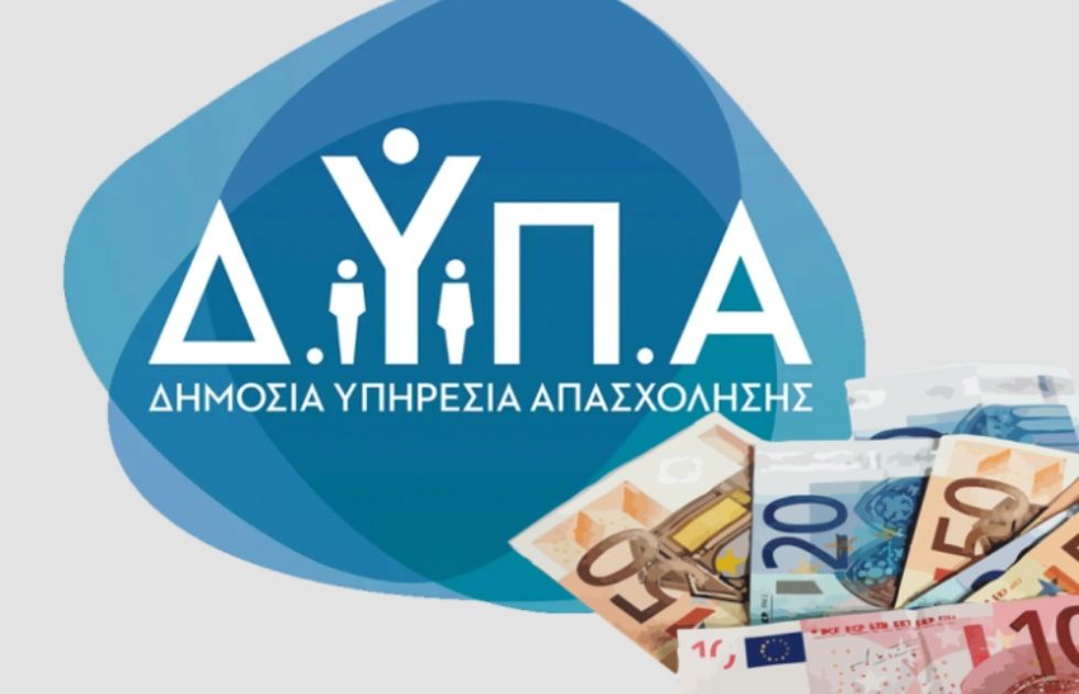 ΔΥΠΑ: Στο ΕΣΠΑ οι Σχολές Ανώτερης Επαγγελματικής Κατάρτισης με ...
