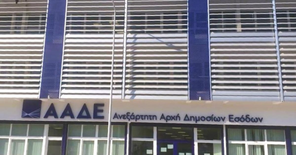 Επιστολή Διοικητή ΑΑΔΕ προς την Ομοσπονδία Ταξί για τις αυτοκόλλητες ...