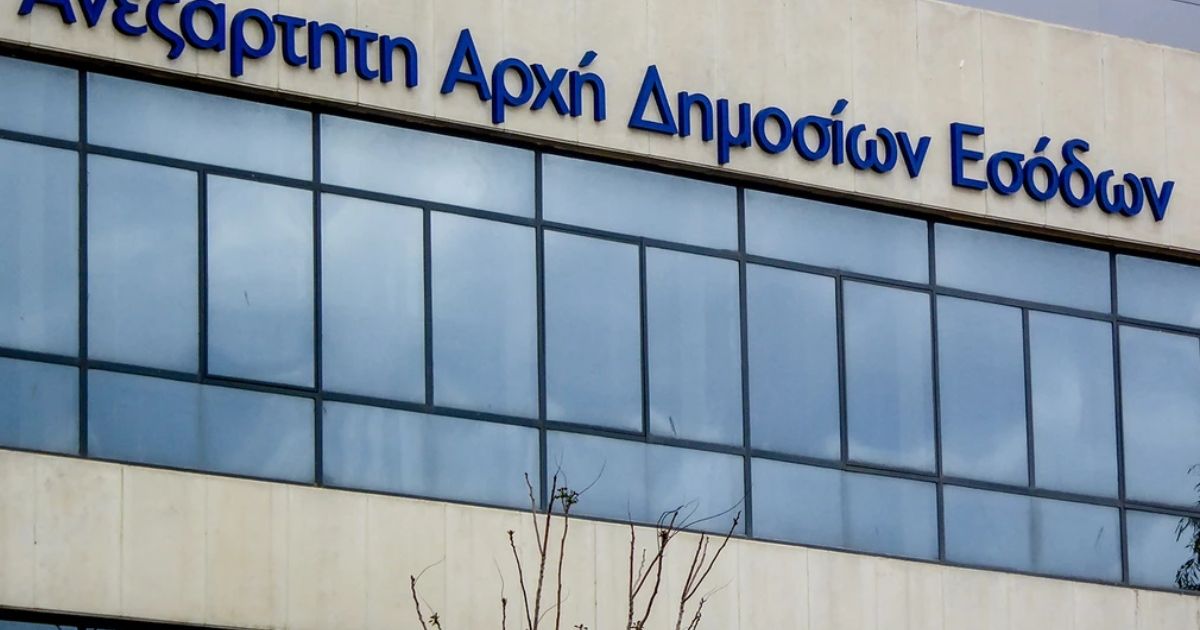 Ο οδικός χάρτης της ΑΑΔΕ για την περίοδο 2025-2029 | Ειδησεις | Pagenews.gr