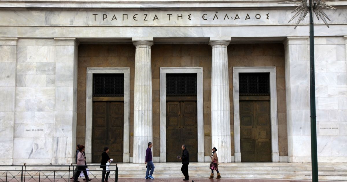 Σταθερά μεγάλη η ψαλίδα μεταξύ επιτοκίων καταθέσεων και δανείων ...