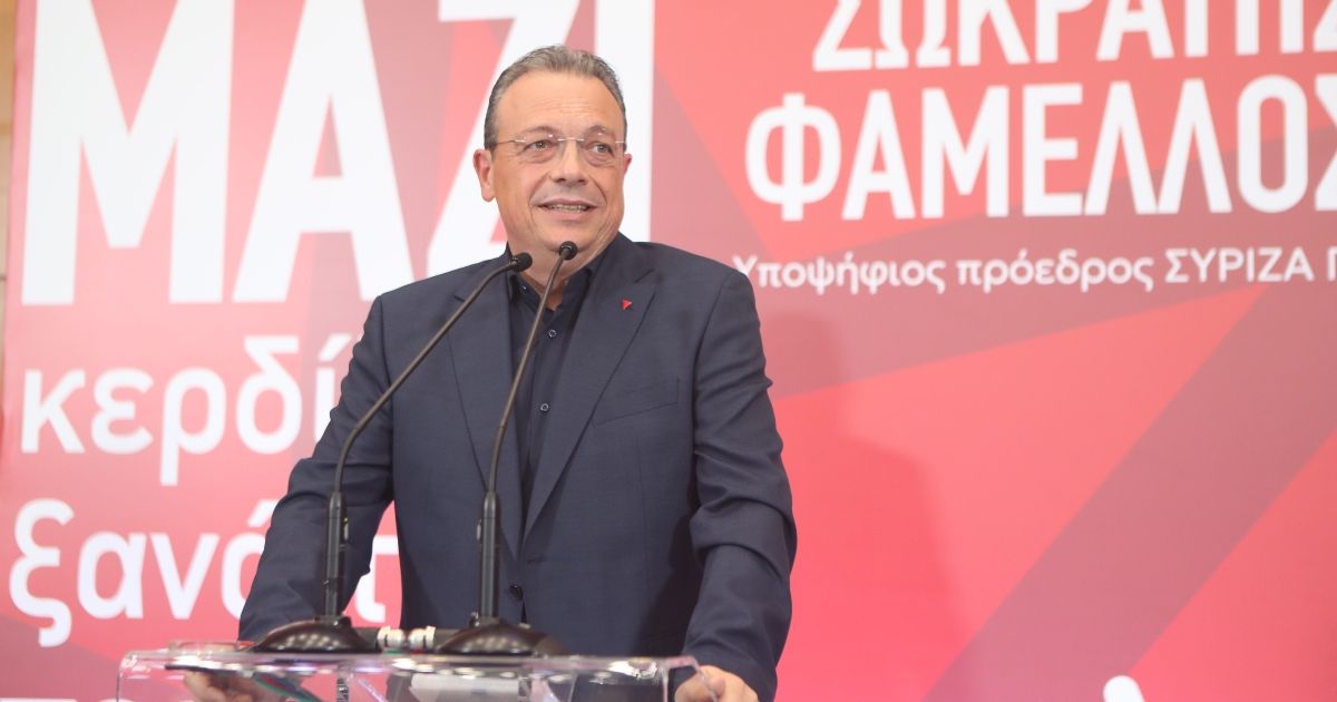 ΣΥΡΙΖΑ: Τα μέλη του νέου Εκτελεστικού Γραφείου του κόμματος - Όλα τα ...