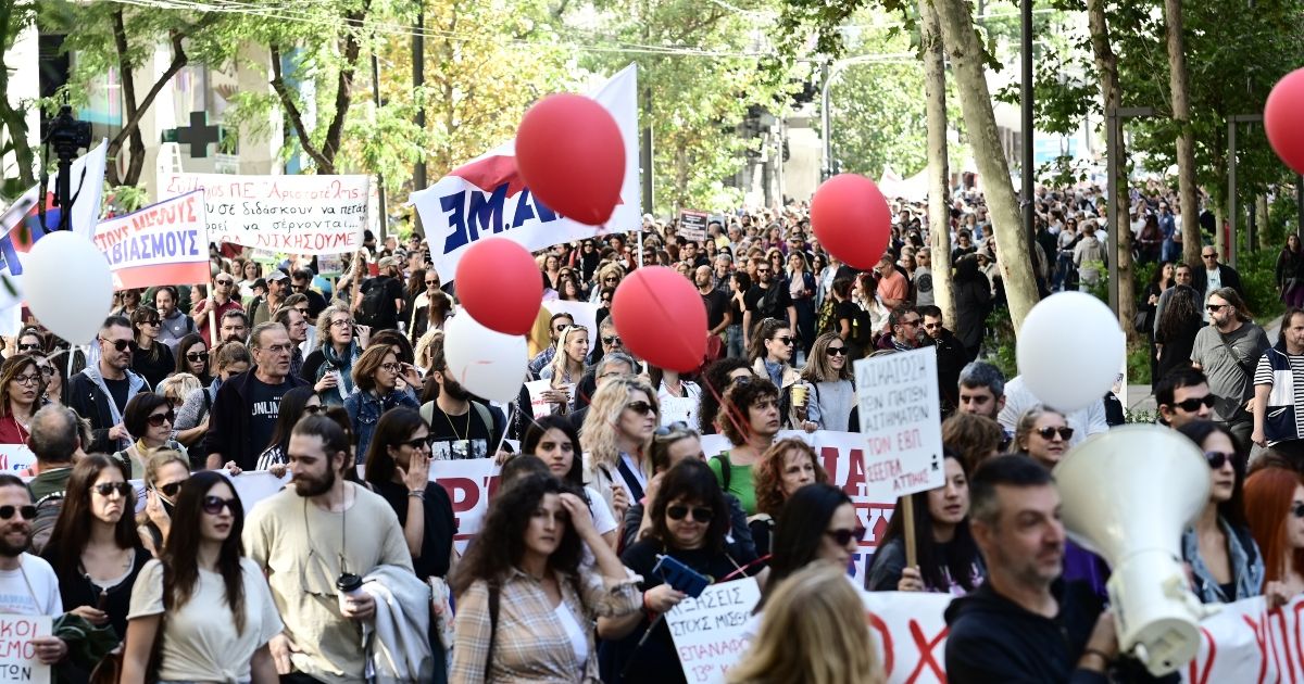 Απεργία 20ης Νοεμβρίου: Ποιοι συμμετέχουν στις κινητοποιήσεις - Πώς θα ...