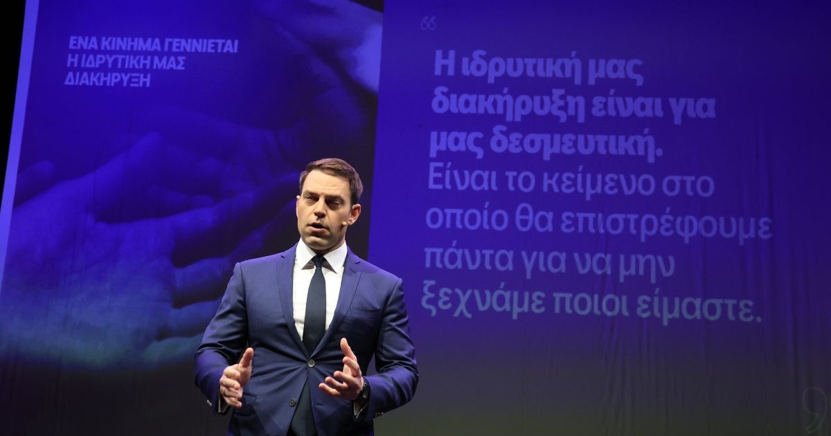 Κασσελάκης για Πολάκη: Ανοχή τέλος, υπέβαλα έγκληση - Θα ακολουθήσει ...