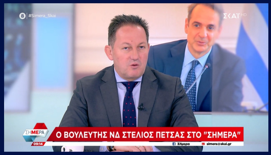 Στέλιος Πέτσας: Η ΝΔ έχει τεράστιο βάθος στο ρόστερ της [vid,pics ...