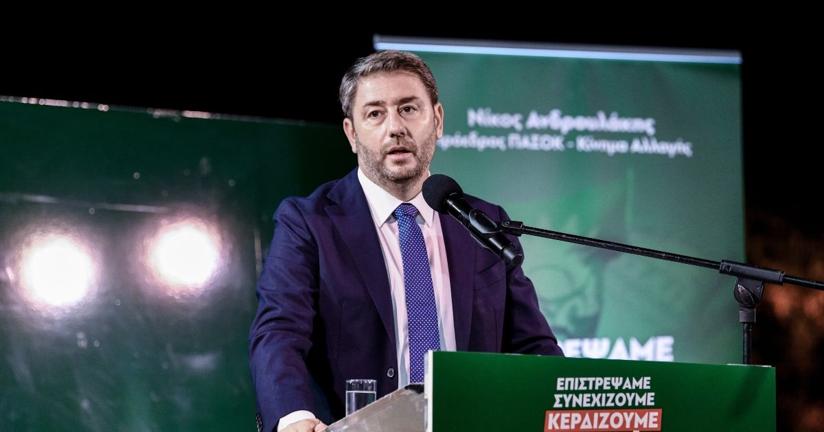 Οι κινήσεις του ΠΑΣΟΚ για ηγεμονία στην αντιπολίτευση | Ειδησεις ...