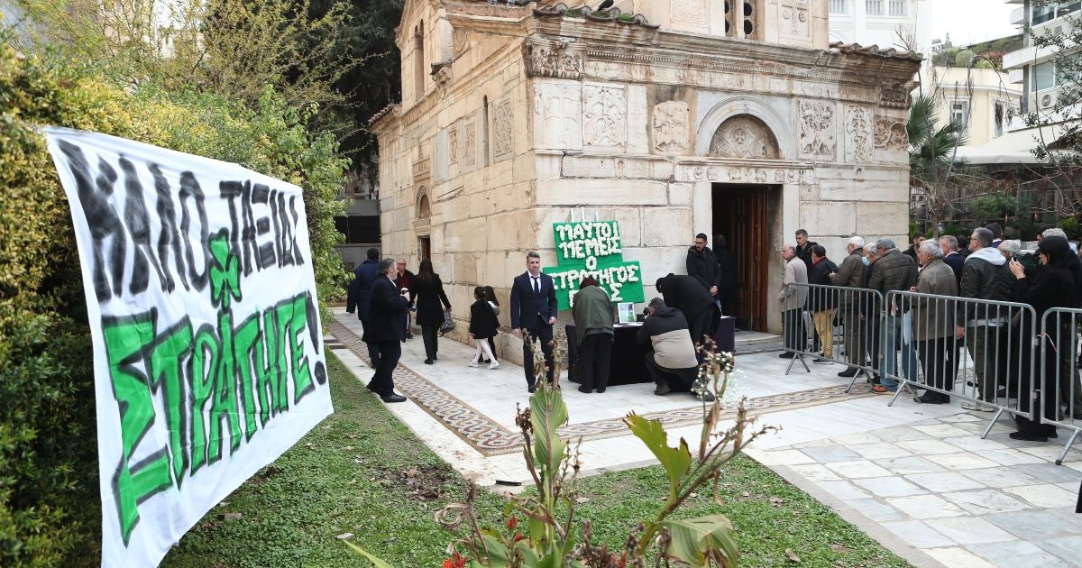 Μίμης Δομάζος: Σε λαϊκό προσκύνημα η σορός του στη Μητρόπολη [vid,pics ...