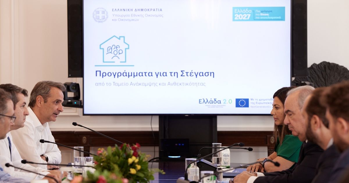 Μητσοτάκης: Συνάντησε στο Μαξίμου οικογένειες που εντάχθηκαν στα «Σπίτι ...