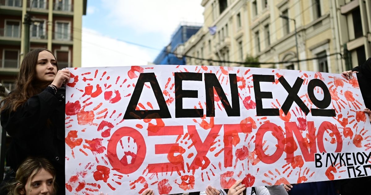 Στις 11πμ τα συλλαλητήρια για τα Τέμπη σε όλη την Ελλάδα | Ειδησεις ...