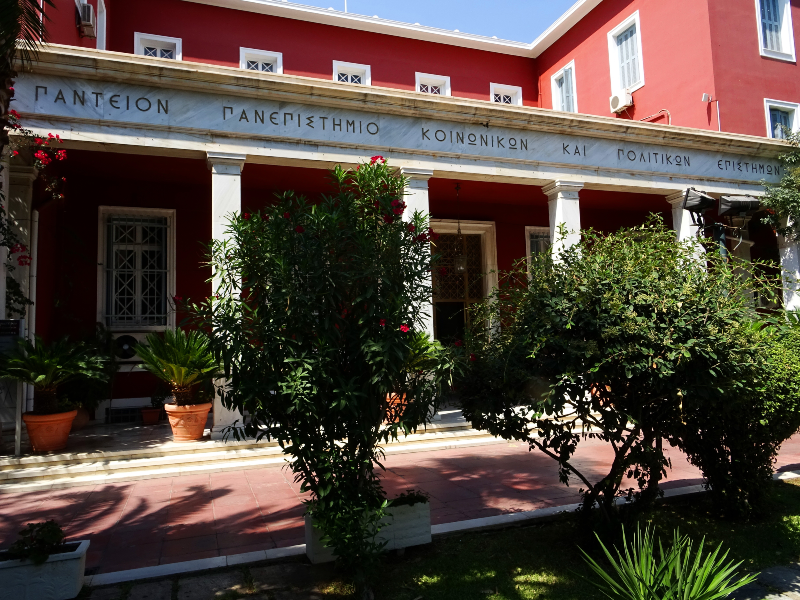Σύγκλητος Παντείου: «Όχι» σε οριζόντιες διαγραφές φοιτητών | Ειδησεις ...