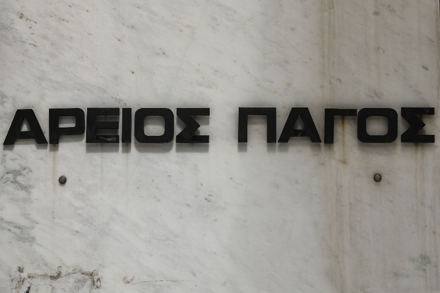 Απειλητικά τηλεφωνήματα για την υπόθεση των Τεμπών δέχεται η πρόεδρος ...