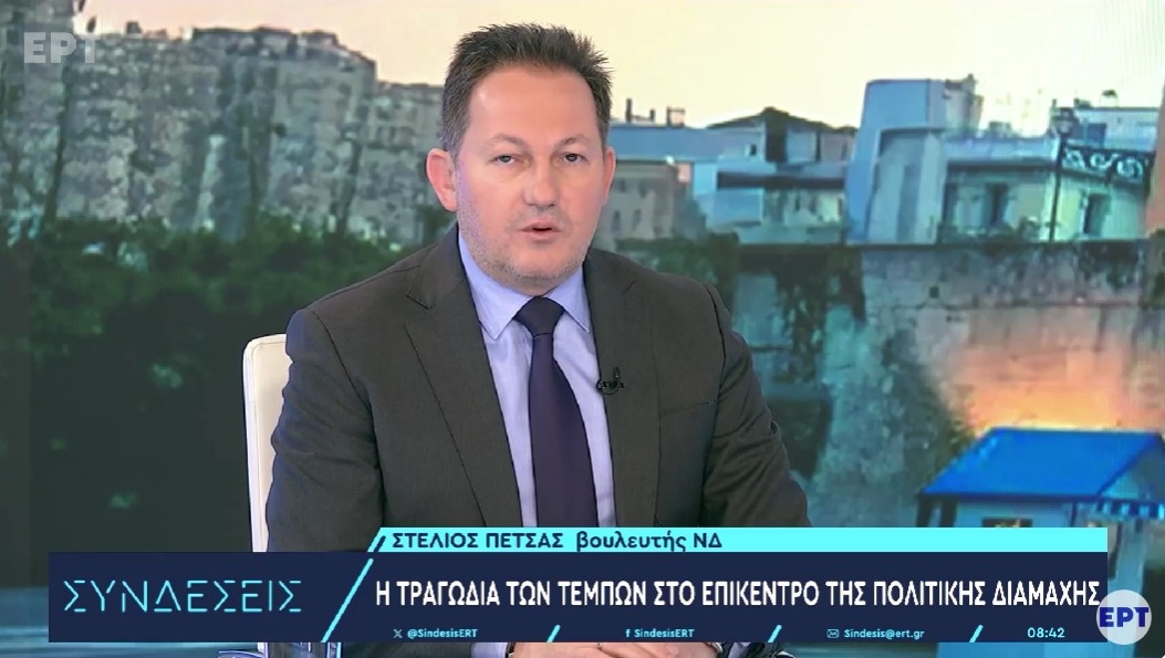 Στέλιος Πέτσας: Η κυβέρνηση κάνει ό,τι μπορεί για να οδηγηθεί η ...