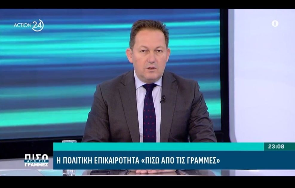 Στέλιος Πέτσας: Ο τοξικός λόγος απειλεί τη δημοκρατία μας [vid,pics ...