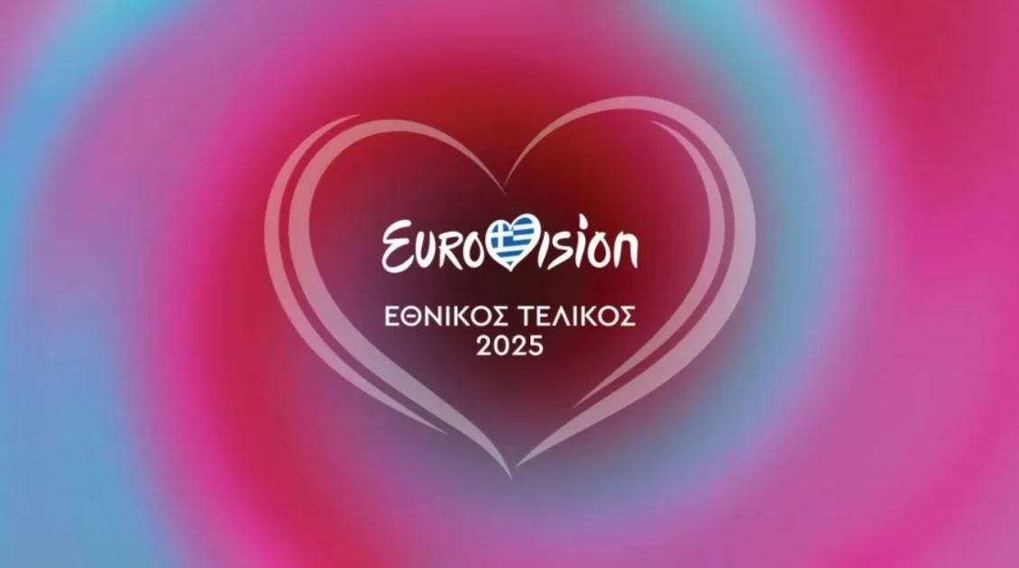 Eurovision 2025: Τα αναλυτικά αποτελέσματα του Εθνικού Τελικού - Τι ...