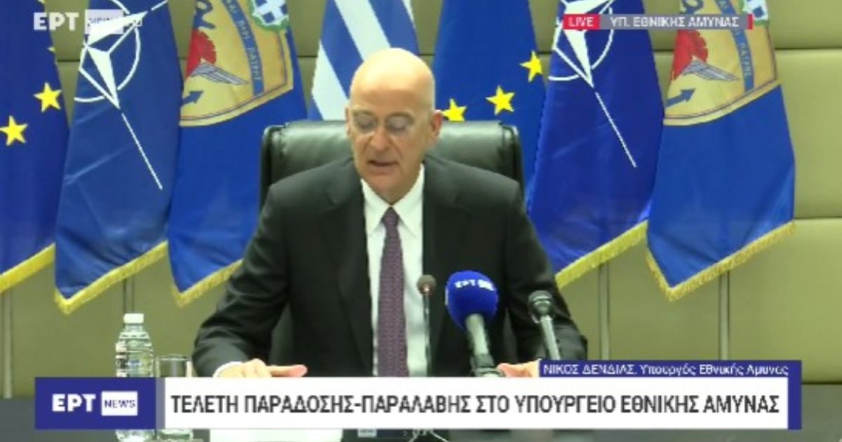 Τελετή παράδοσης στο υπ. Εθνικής Άμυνας -Δένδιας: Ο Θανάσης Δαβάκης ...