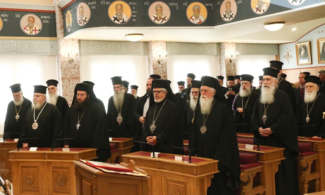 Δυσαρέσκεια της Ιεράς Συνόδου για την Εθνική Πινακοθήκη: Θα ενεργήσουμε ...